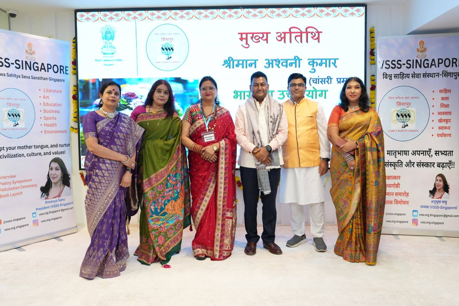 Indian High Commission in Singapore Hosts Cultural Programme to ...